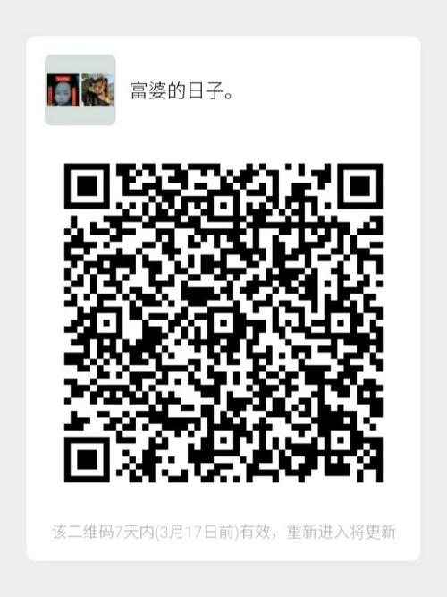 蝙蝠群二维码图标