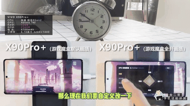 vivo游戏魔盒12.0图标