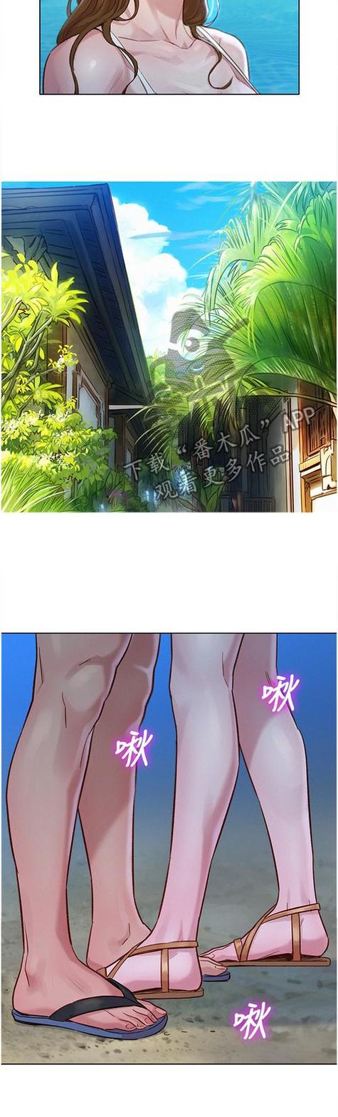 比邻而居漫画免费完整图标