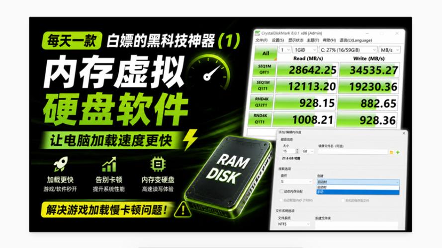 扩大内存的软件黑科技下载图标