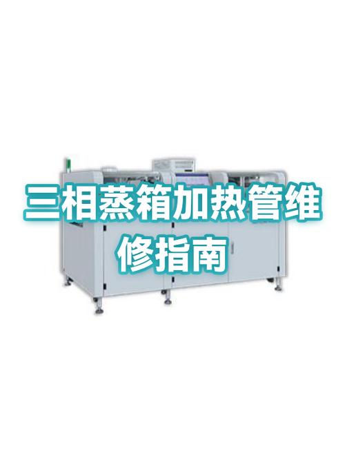 老板蒸箱不进水是什么原因图标