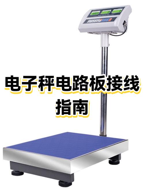 手机怎样连接电子秤图标