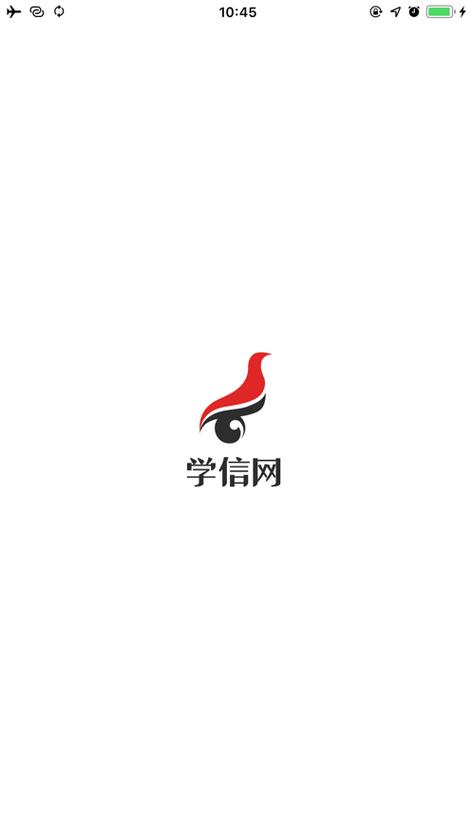 学信网app下载安装官方图标