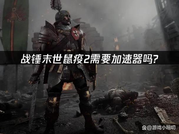 末世鼠疫2阵容搭配攻略截图