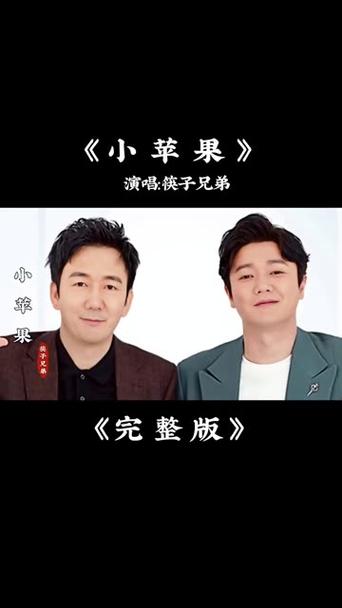 小苹果歌曲铃声30秒图标
