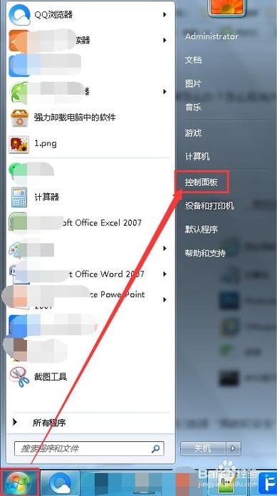 mac自动锁屏时间怎么设置