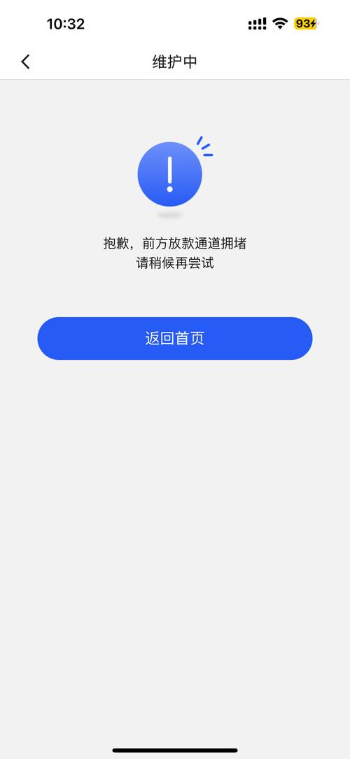 易小满借款图标