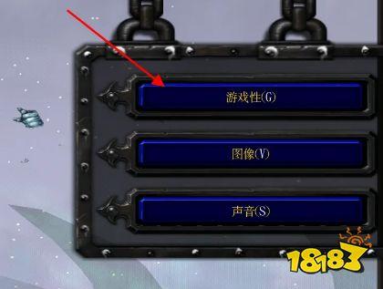 魔兽争霸3怎么换版本图标