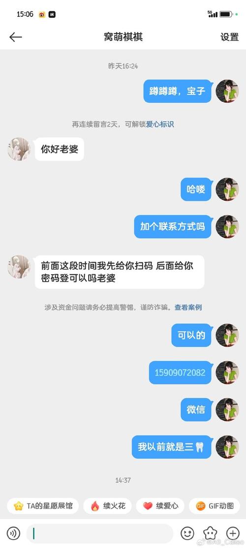 抖音快聊是真的吗图标