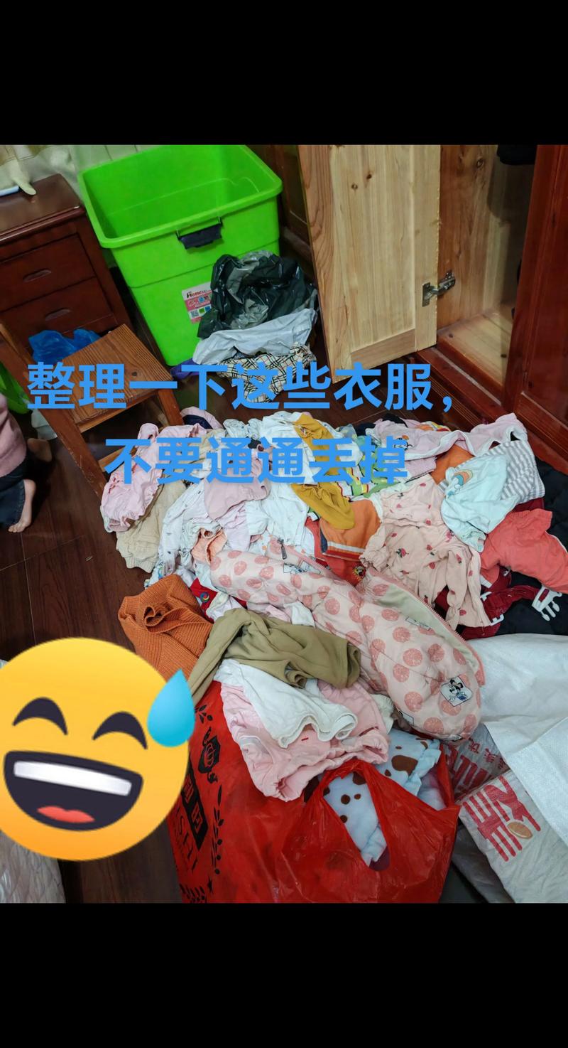 婴儿衣服掉了要捡回来吗图标