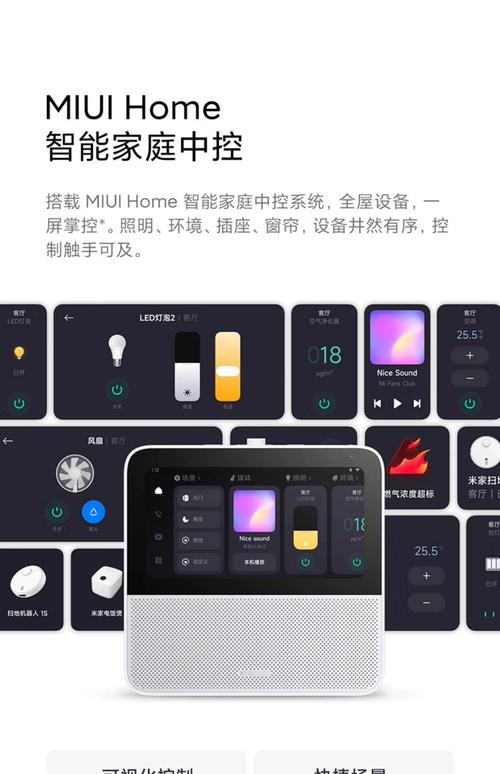 小米音箱音乐过期怎么重新绑定图标