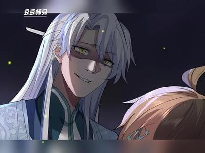 重生最强反派大师兄截图