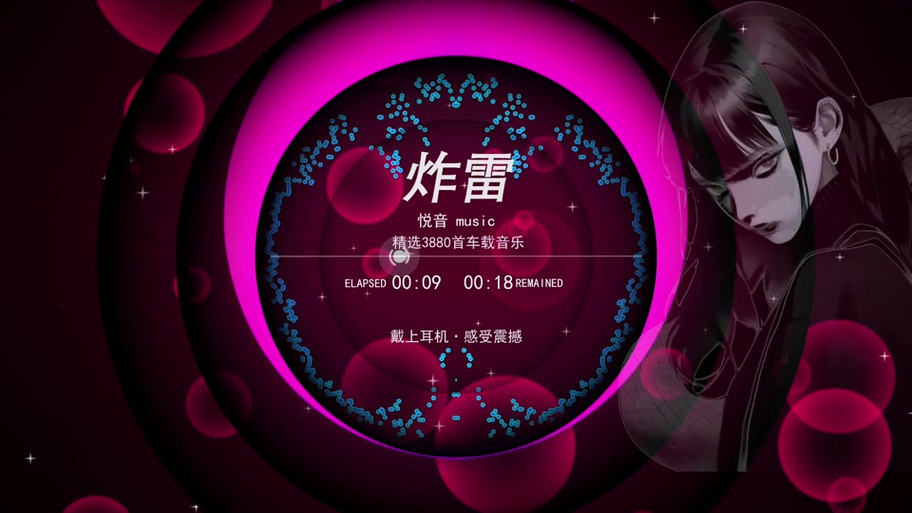 localocalocaloca这首歌图标