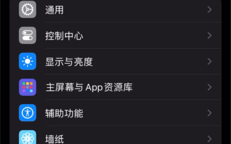 苹果连点器设置无限循环截图