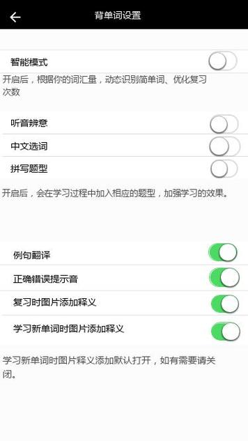 百词斩可以删掉好友吗图标
