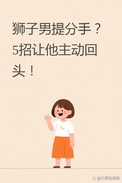 女朋友打王者输了怎么挽回截图