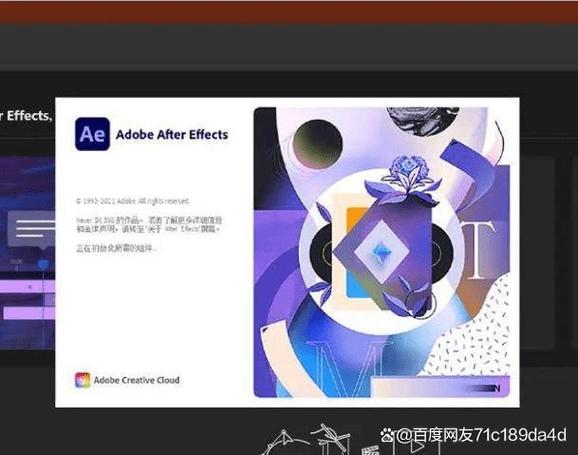 ae mac版破解图标