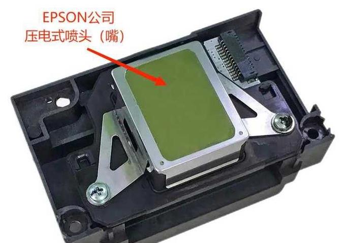 喷墨打印机喷头在墨盒上吗图标