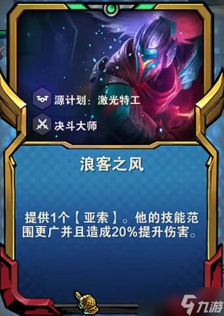 金铲铲之战卡牌图标