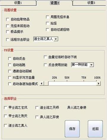 使命召唤开挂辅助软件下载破解版图标