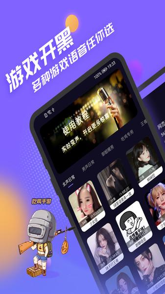 iphone伪造通话软件图标