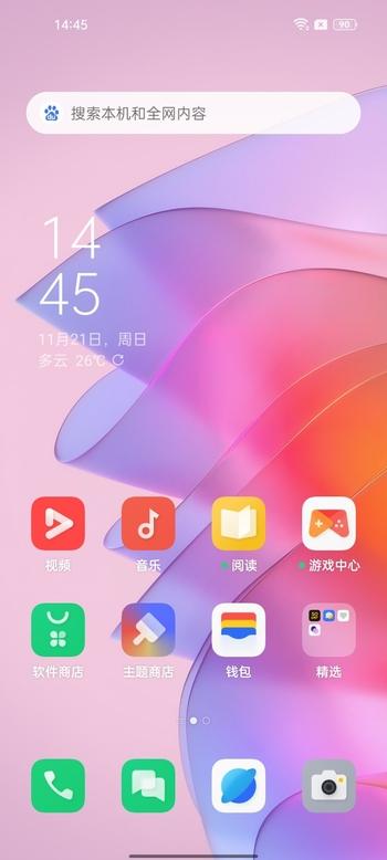 reno升级coloros7图标