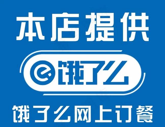 饿了么好评图标