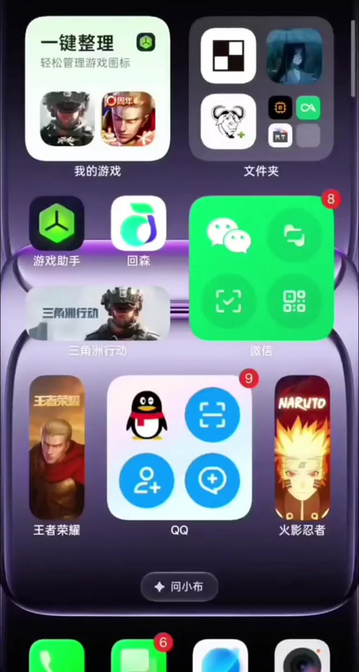 和平精英雪花内核图标