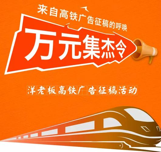 洋老板怎么样图标