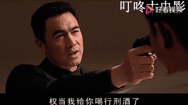 天道创造修改器图标
