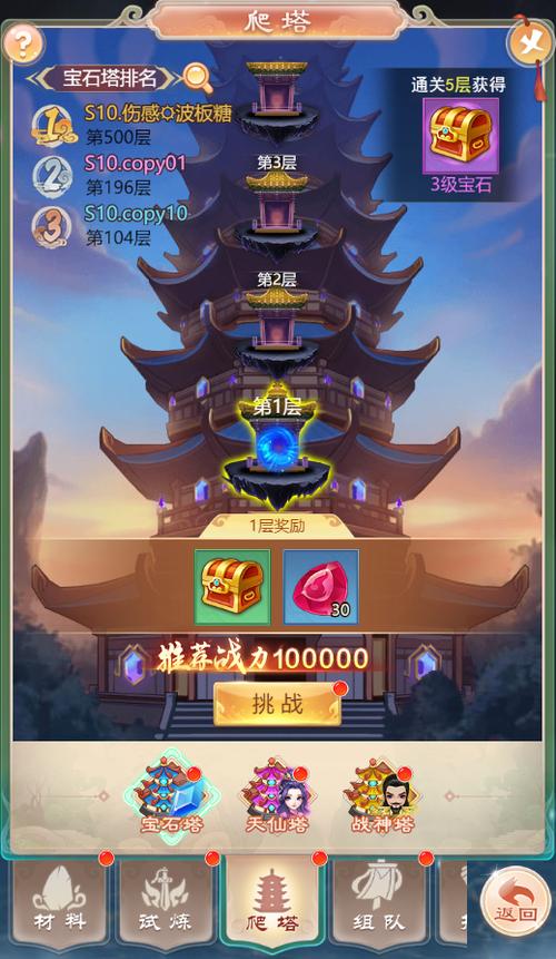 幻灵修仙传兑换码图标
