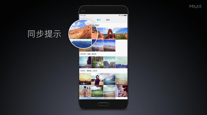 小米内置相册app截图