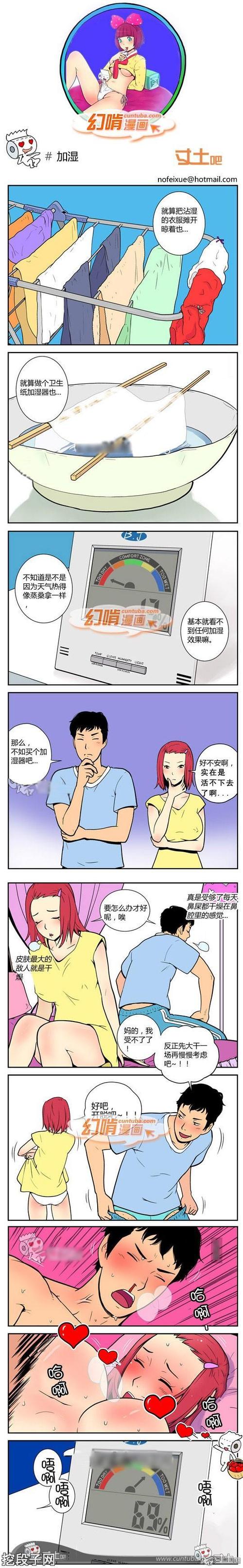 幻啃漫画大全集图标