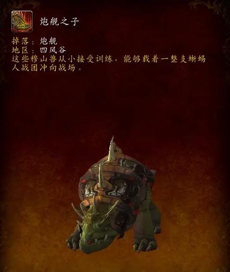 熊猫人之谜哪一年开的