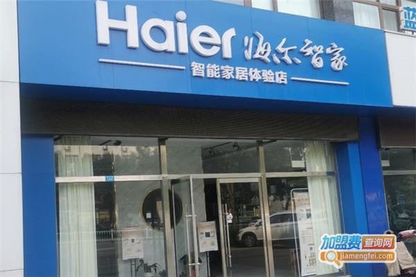 离我最近的海尔专卖店图标