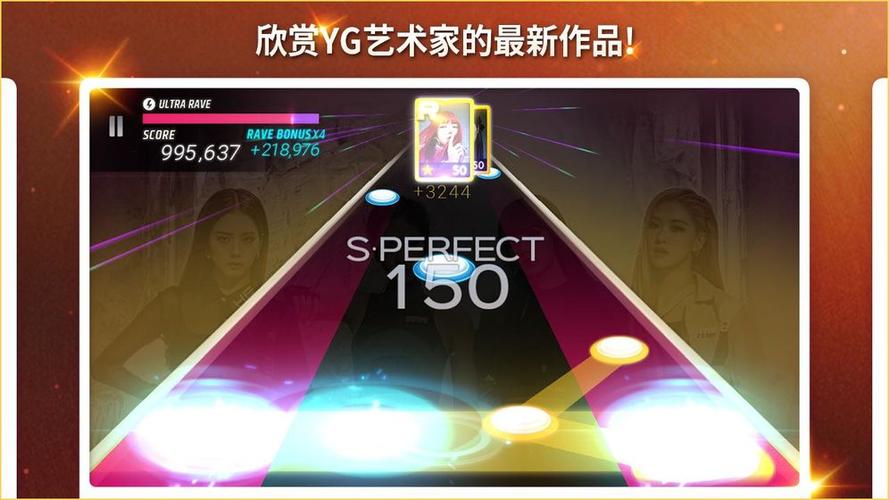 韩服安装包
