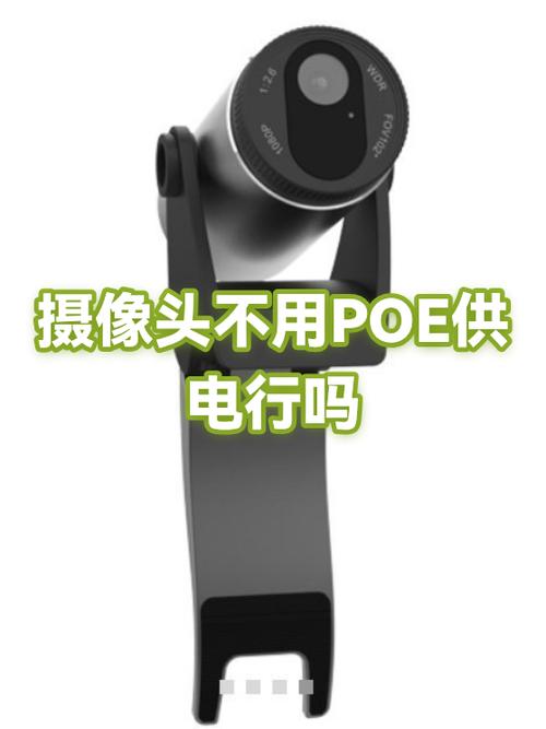 摄像头不接电源可以吗图标