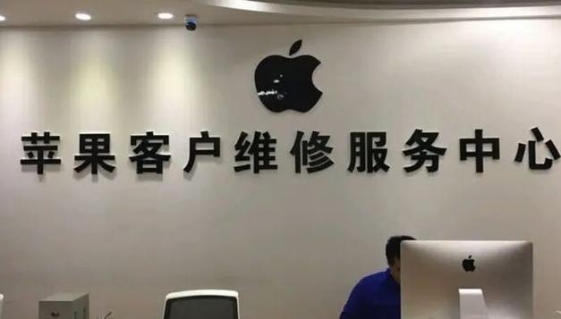 苹果客服远程我的手机截图