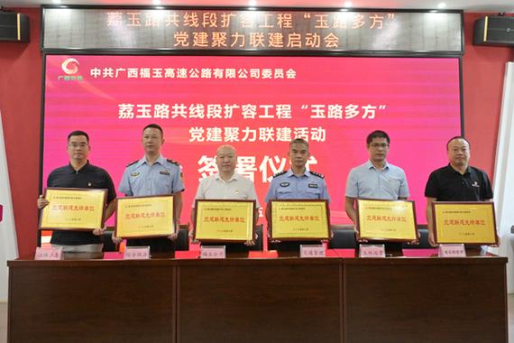 甘肃党建app最新版图标