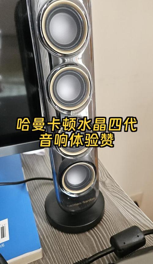 音响放大声就卡是什么原因图标