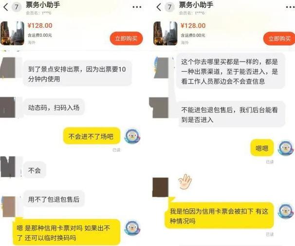 闲鱼刚下单能退款吗