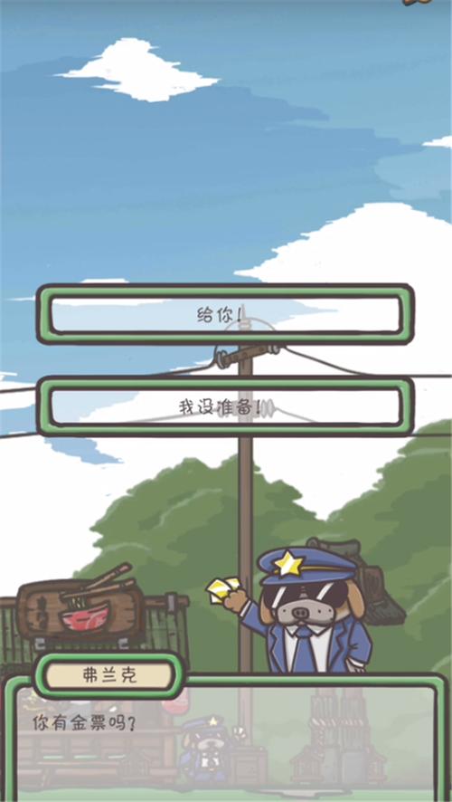 月兔历险记卡牌图标