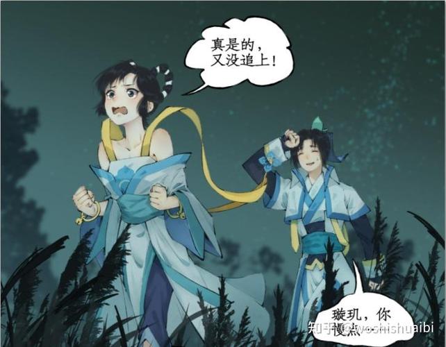 紫英喜欢菱纱吗图标