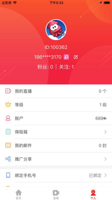 小红帽直播平台介绍截图