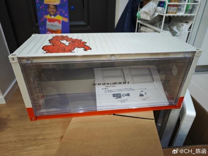 集装箱盲盒免广告图标