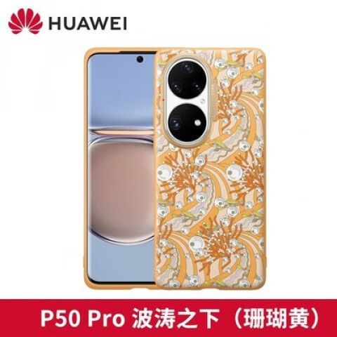 主题库pro任务解锁答案图标