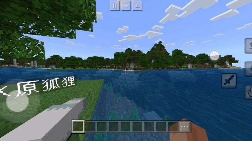 网易我的世界手机隐藏按键图标