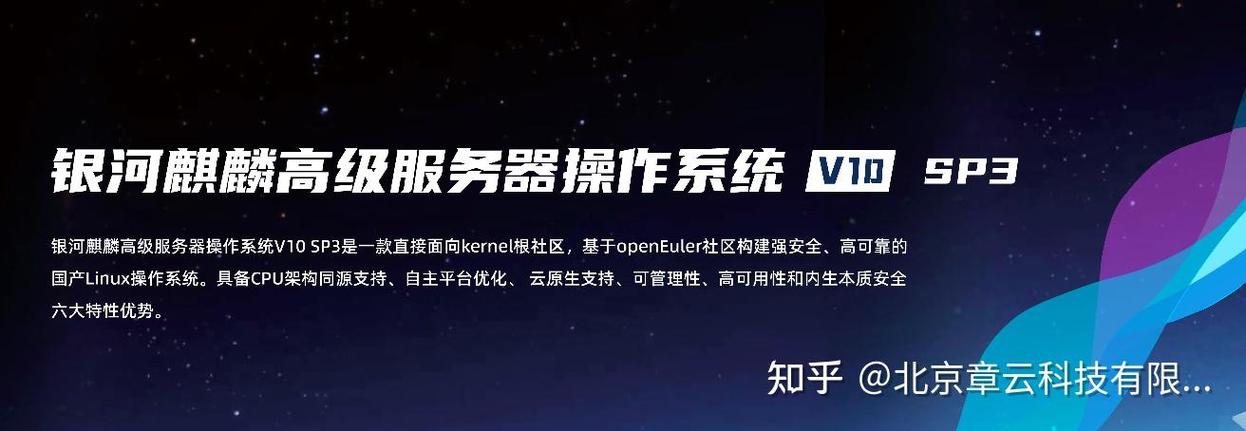 麒麟服务器版v7图标