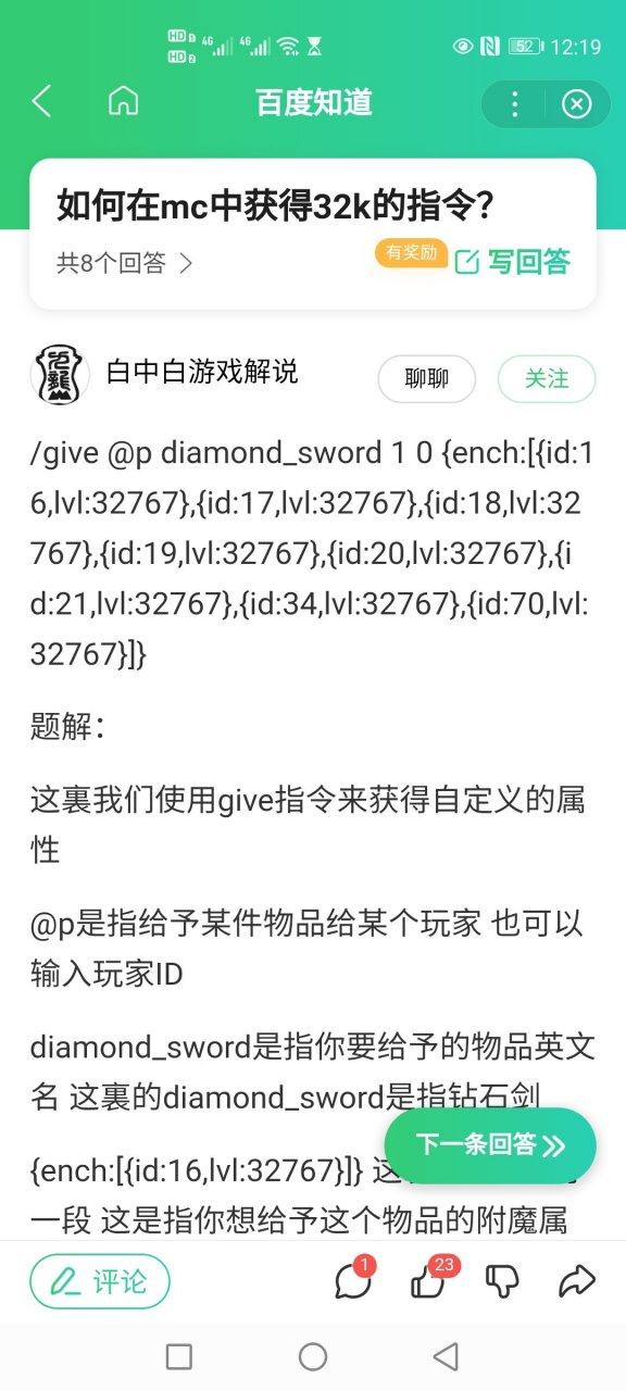 32k的指令是什么图标
