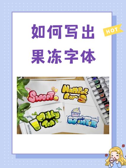 涂鸦字体生成器截图